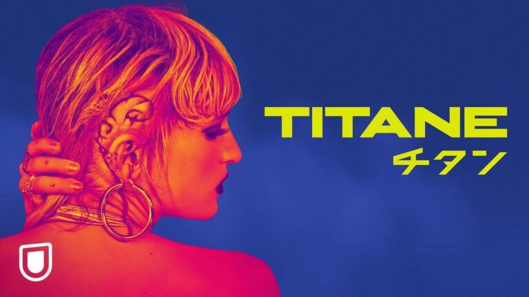 映画『TITANE/チタン』のネタバレあらすじ結末と感想